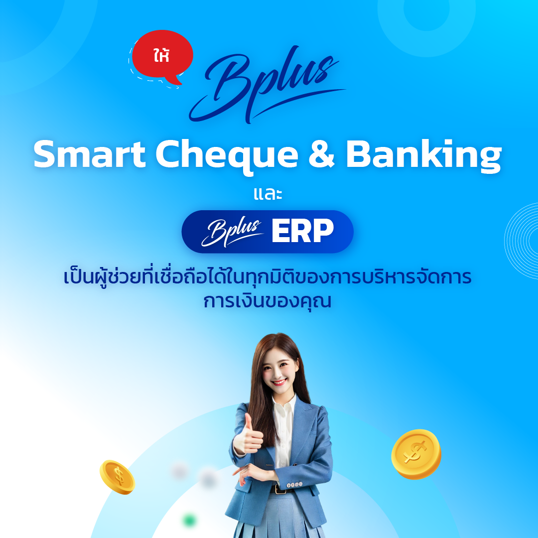 Bplus Smart Cheque & Banking